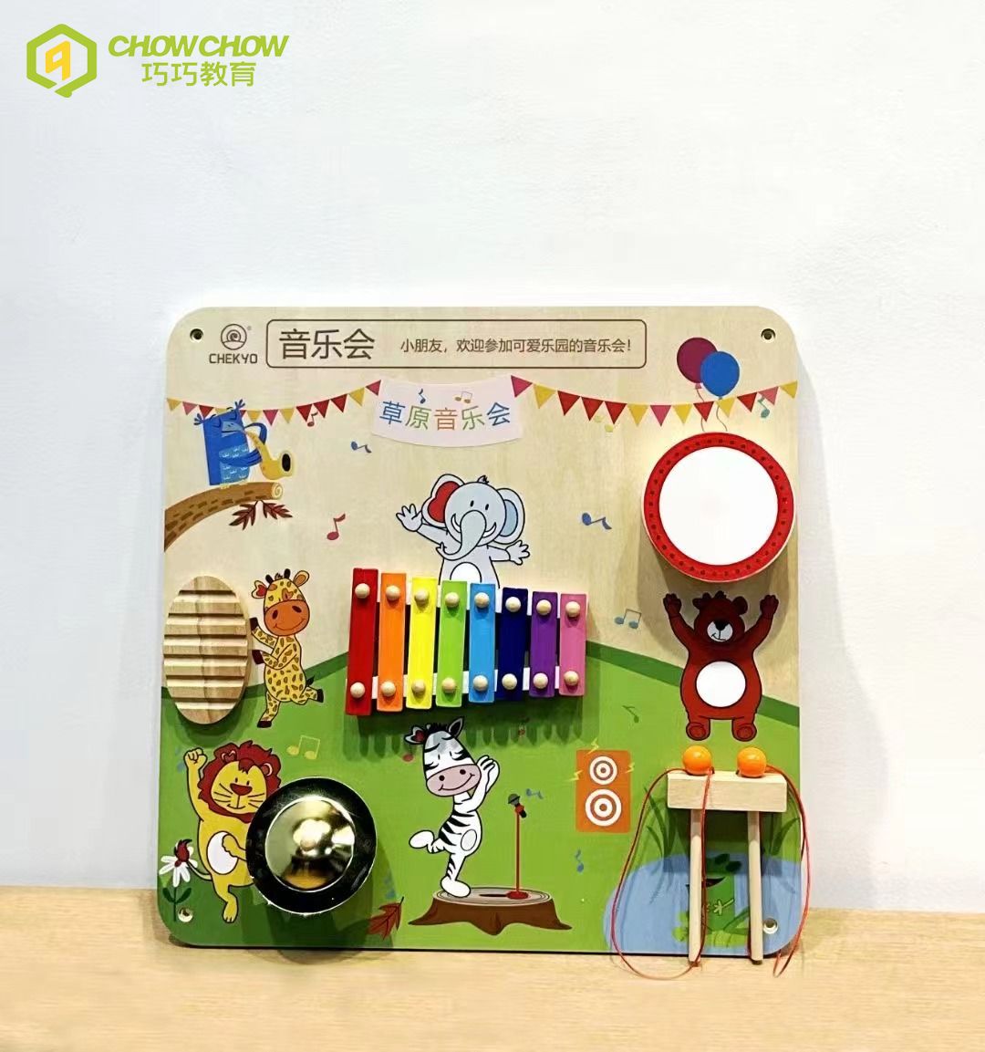 Kindergarten Toys Kids Educational Toy Wall Game Panel - Buy Wooden ...